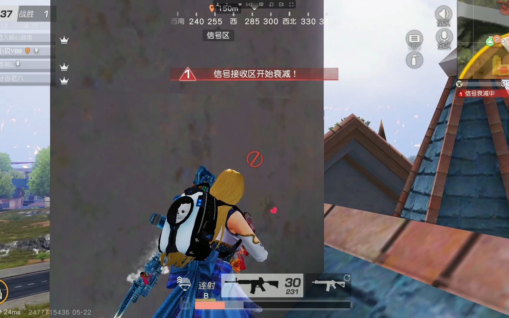 荒野行动:打不过怎么办?那就把敌人转懵逼吧