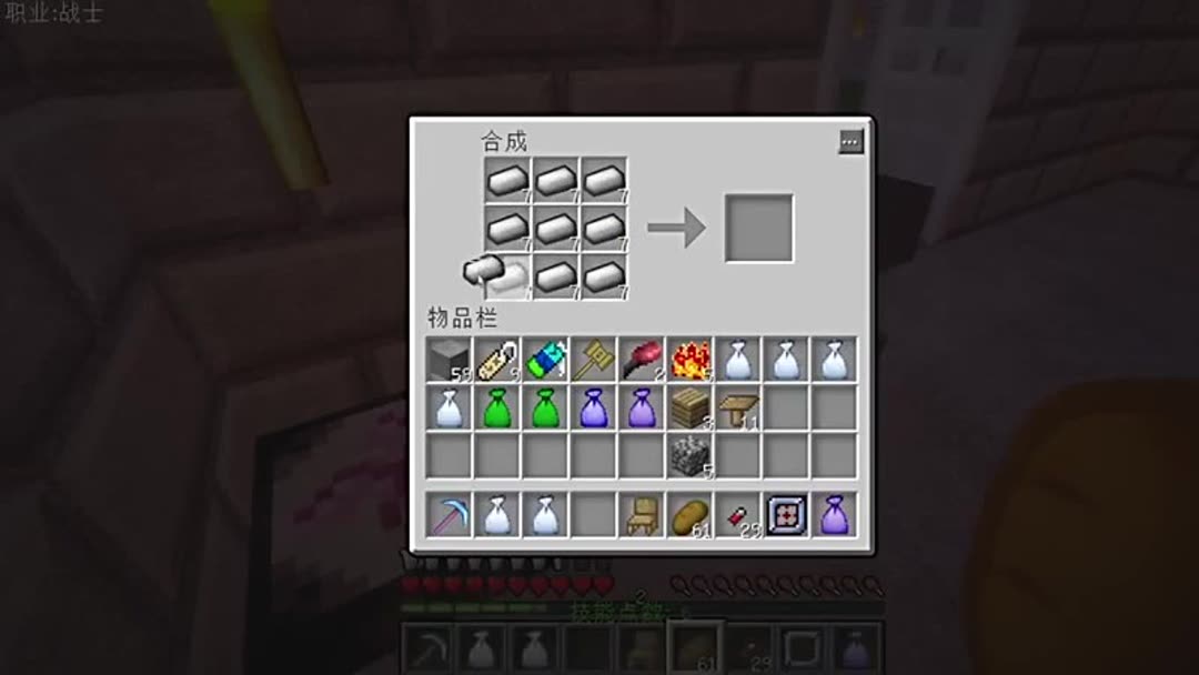 小七我的世界机关大师 科技实验室