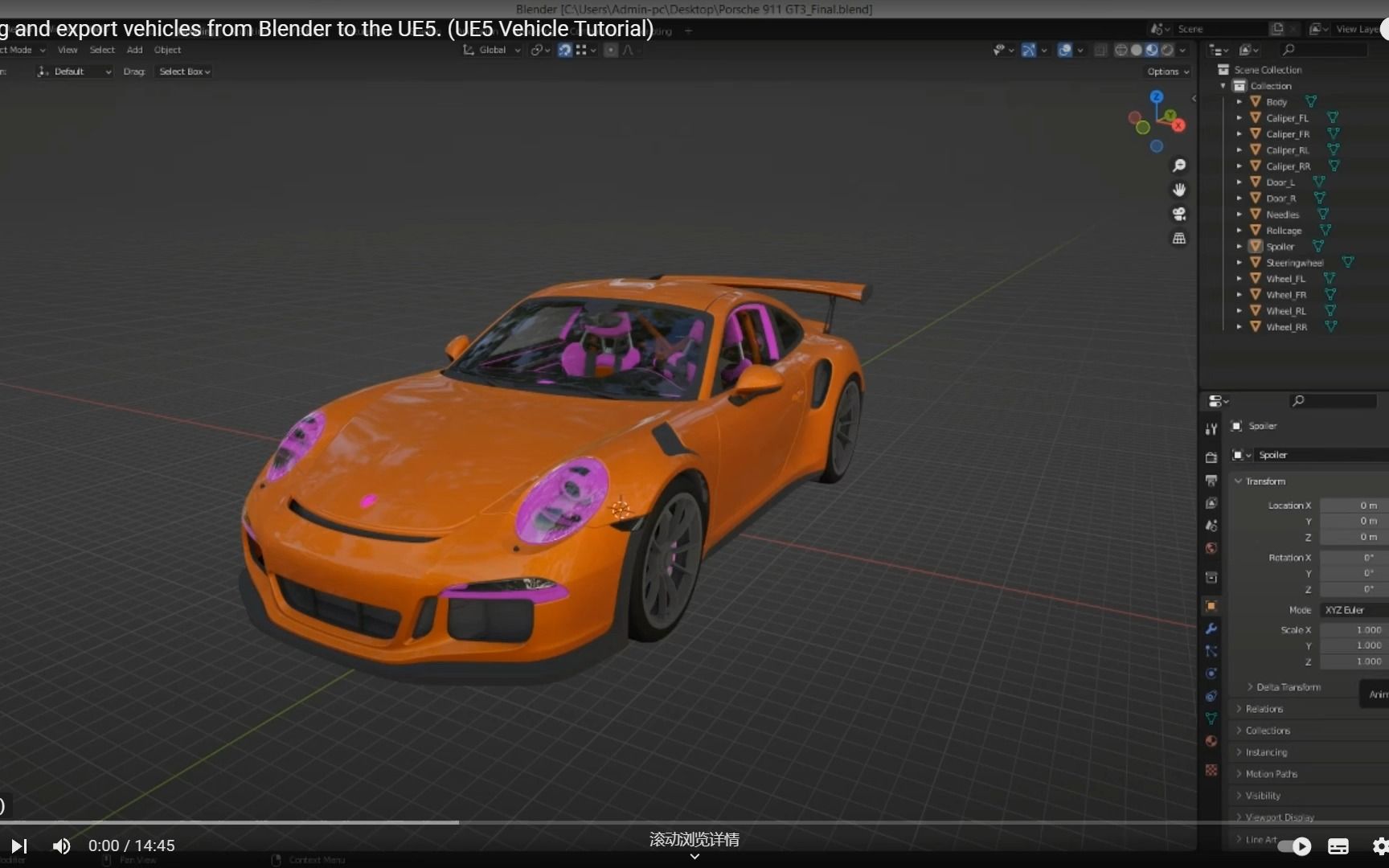 从网络上下载的汽车模型如何正确从blender导入到ue5