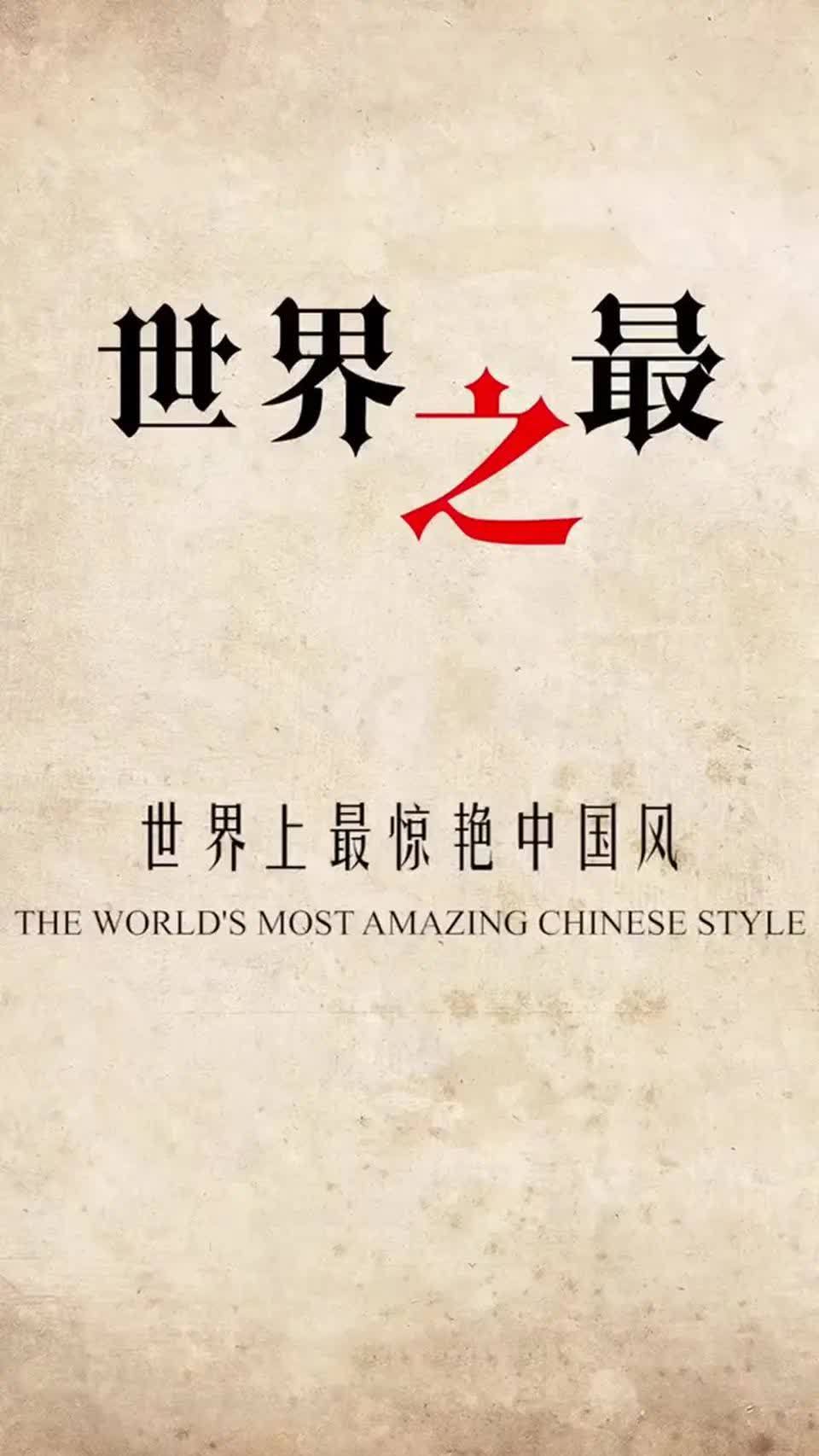 惊艳世界的中国风服装设计,一眼千年,美得像幅画