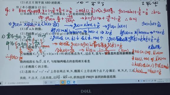模拟试题导数大题压轴考察。
