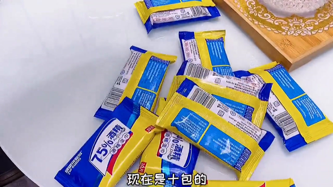 75%酒精原液湿巾,消毒安全卫士