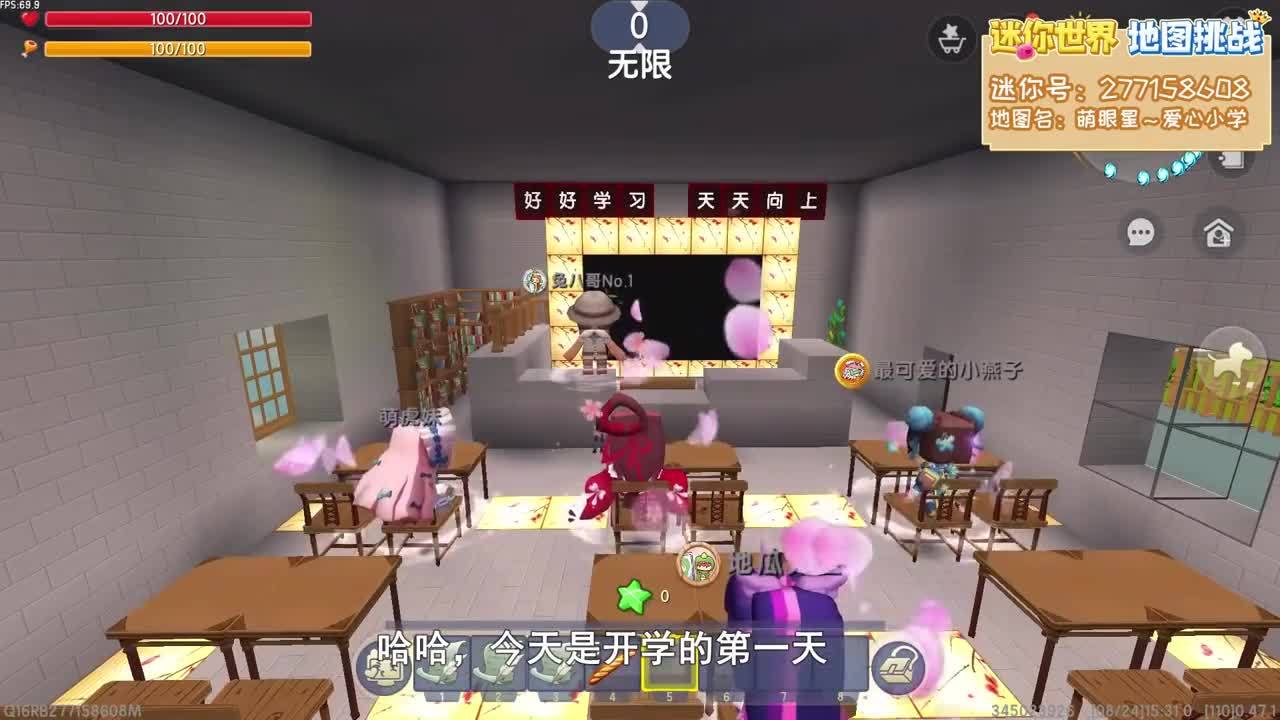 迷你世界地图挑战:开学小宇作业没写完,被兔老师叫家长!