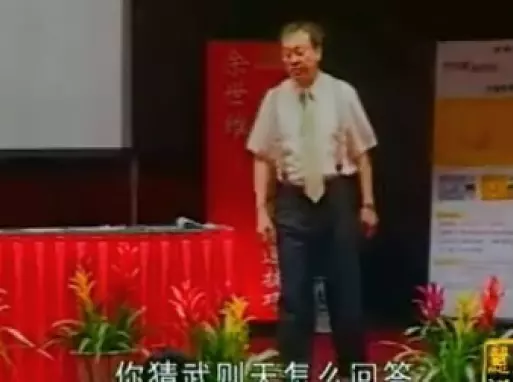 管理者有效沟通技巧03