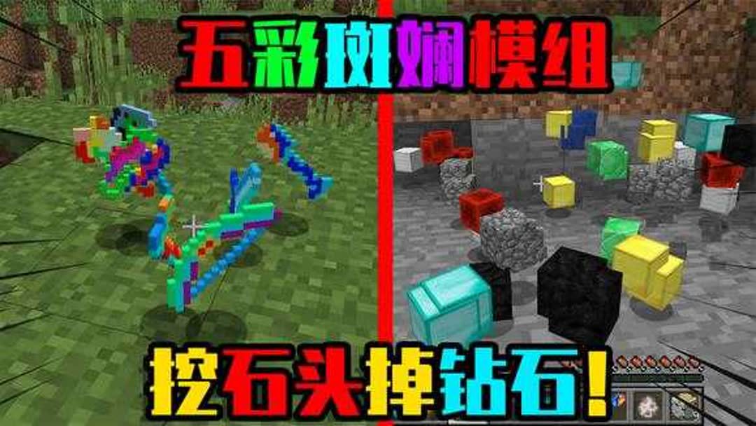 我的世界:MC五彩斑斓工艺,一把剑的伤害竟有99997点!