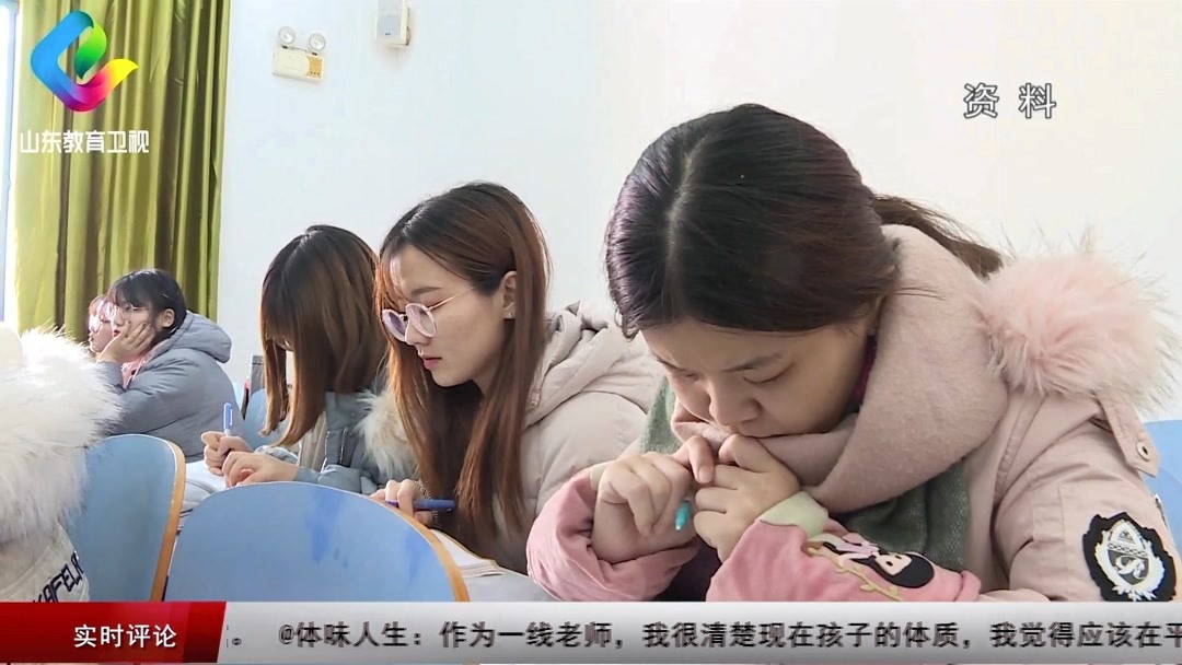 山东2020届高校毕业生可用电子报到证