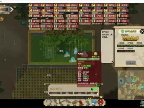 [大起大落]了不起的修仙模拟器 学习符开局615-621天木系三个工具人...