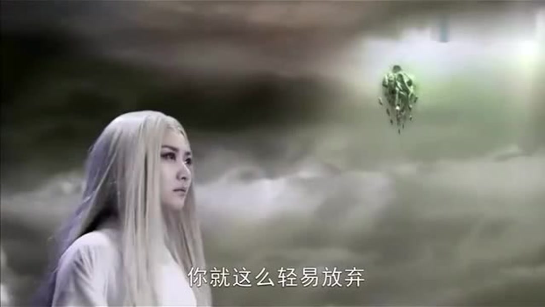 画皮之真爱无悔:浮生大人为了白冰自毁元神,妖神恋,结局凄美动人