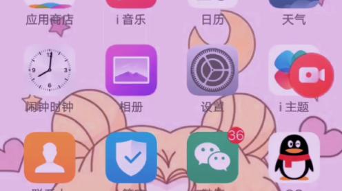 教大家如何录制樱花校园模拟器。