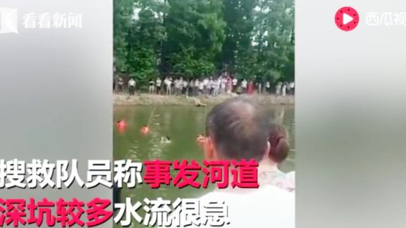 溺水惨剧!4名初三学生中考前夜溺亡 事发前相约一起去看考场