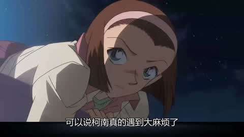 冒险动漫名侦探柯南合集 父子将联手对抗黑衣组织