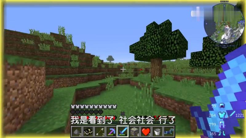 我的世界吸血鬼伯爵39:偷走吸血鬼伯爵的两本神书气疯了