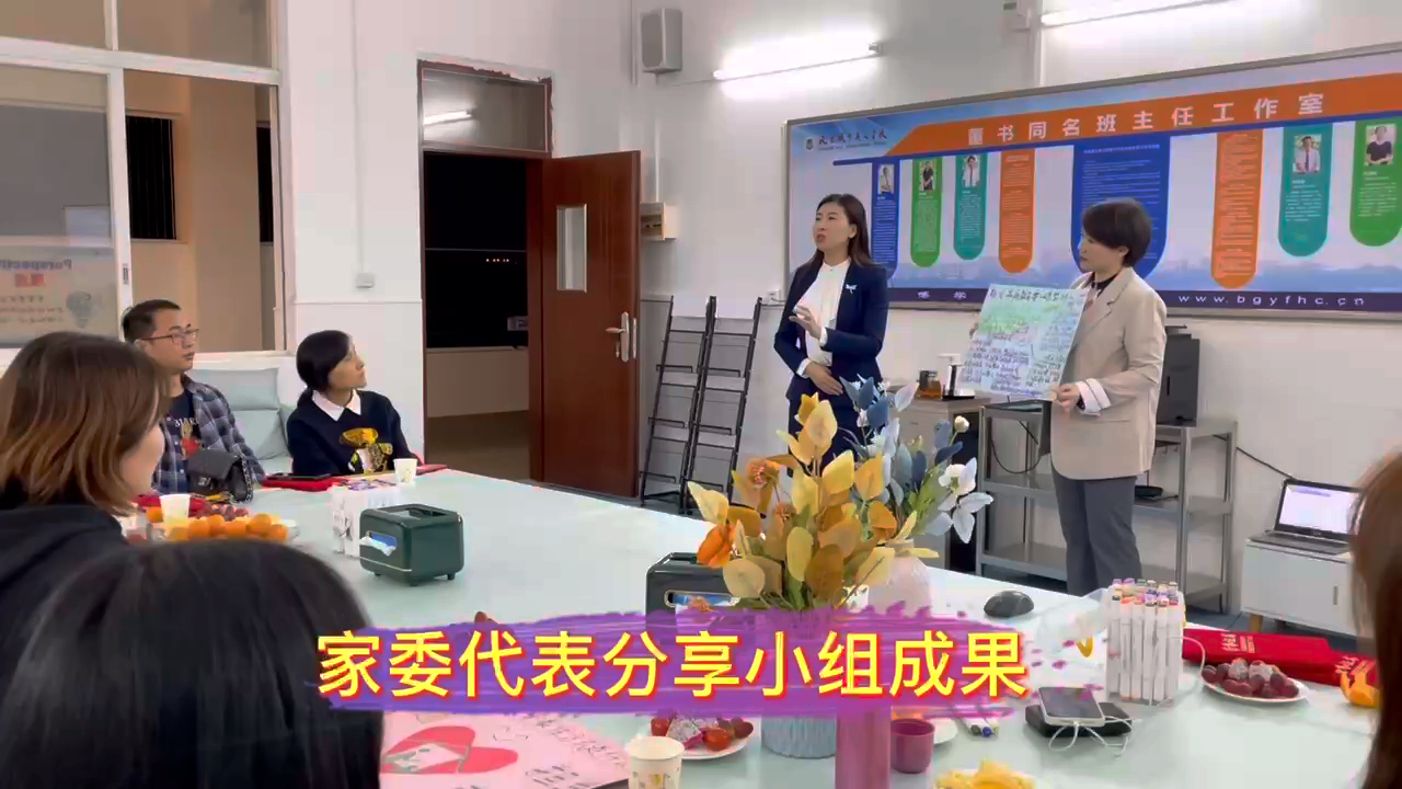 [家庭教育|家长工作坊]家庭教育促进法对父母在家庭中的职业角色地位...