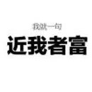 三晶观片场 