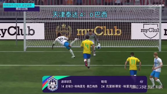 2022世界杯宣传片