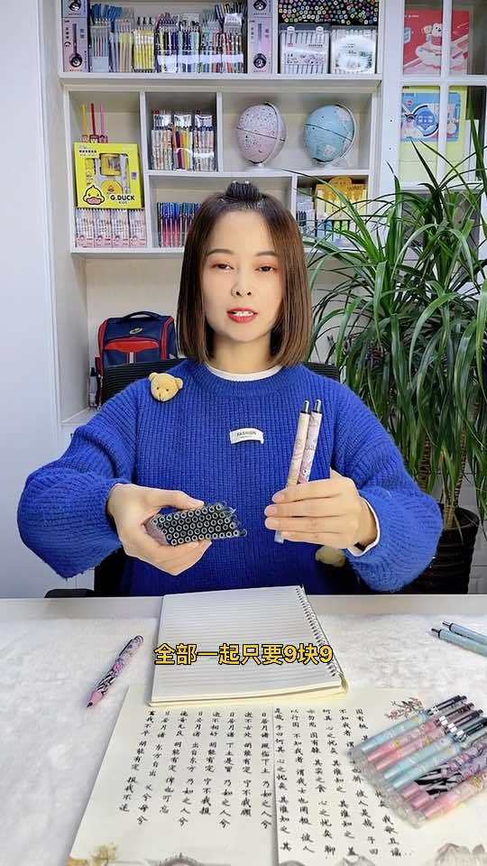 老师都在推荐的按动钢笔来喽学习用品学生党必备开学必备钢笔笔