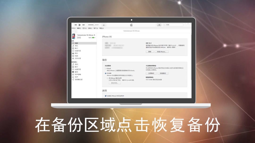 手机短信删除了怎么恢复?不妨试试这招