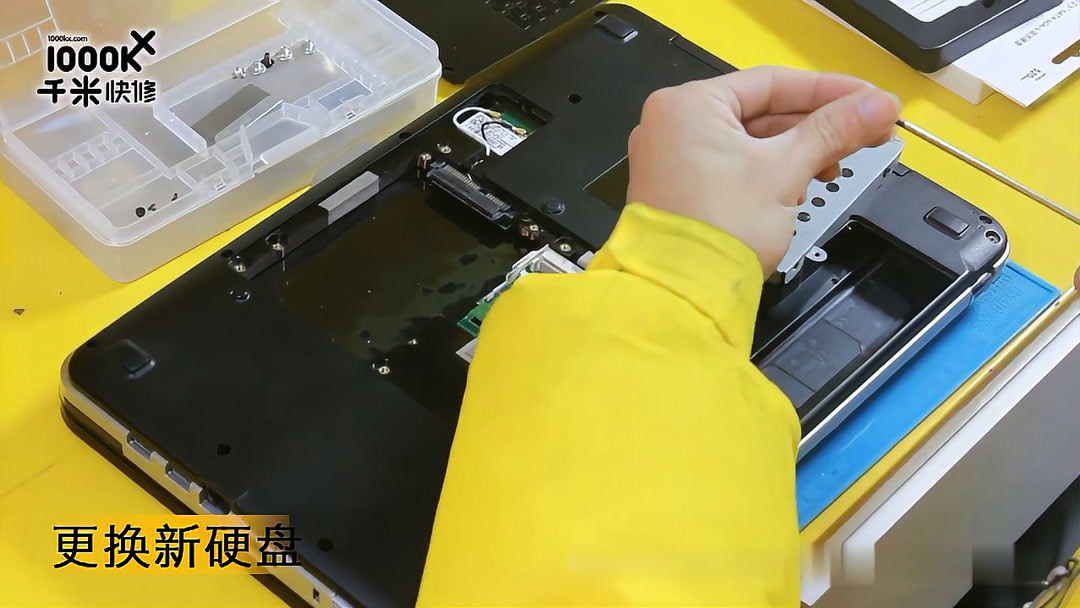 笔记本电脑硬盘损坏，看千米小哥快速换新！