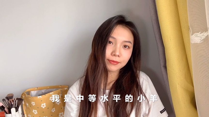 小羊的第一支vlog 简短的自我介绍 服装设计真的很美好吗