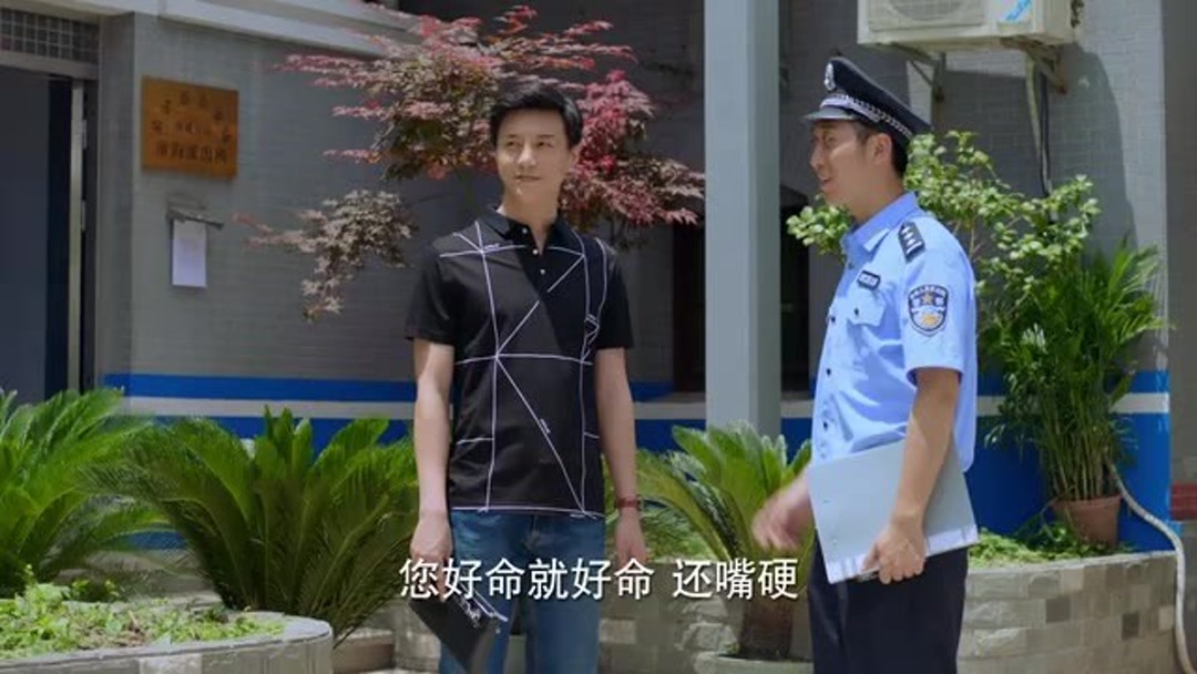 #李警官张瑶瑶cut#40