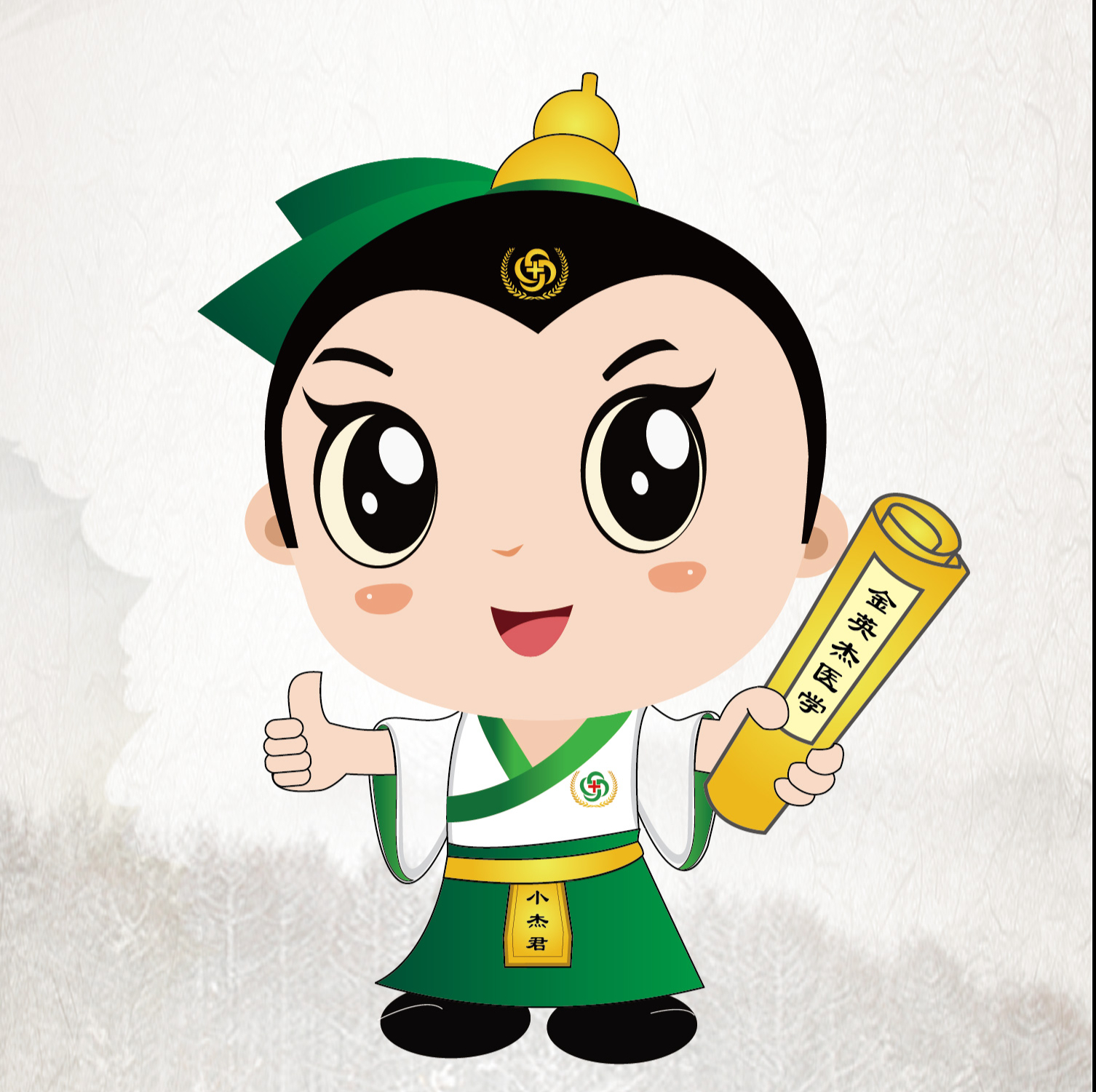 医考生学习心得 