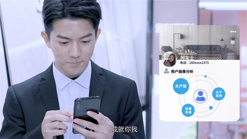 陶风SCRM系统:轻松线上获客,数字化分析促成交