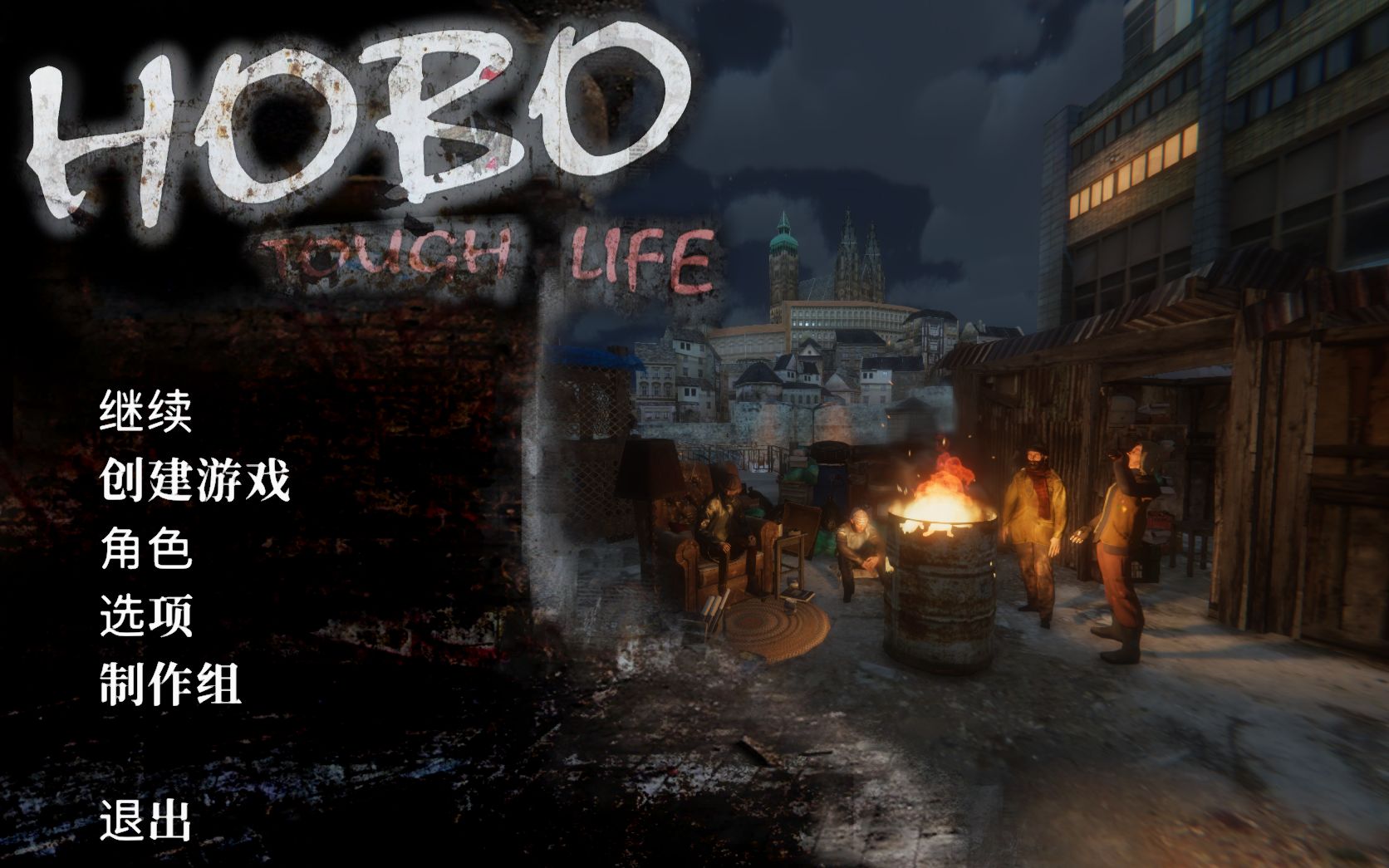 【P15】乞丐模拟器