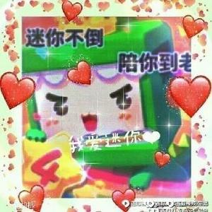 小王子五乐心小王子 