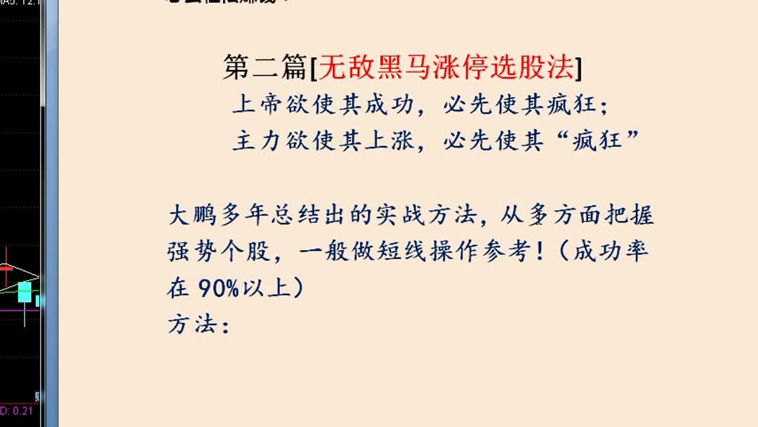什么类型的科技公司值得长期投资