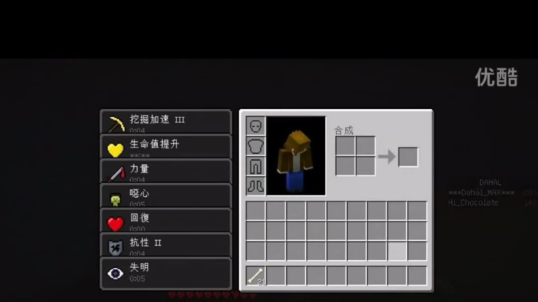 我的世界★Minecraft『穿越时空』EP.End - 这就是记?