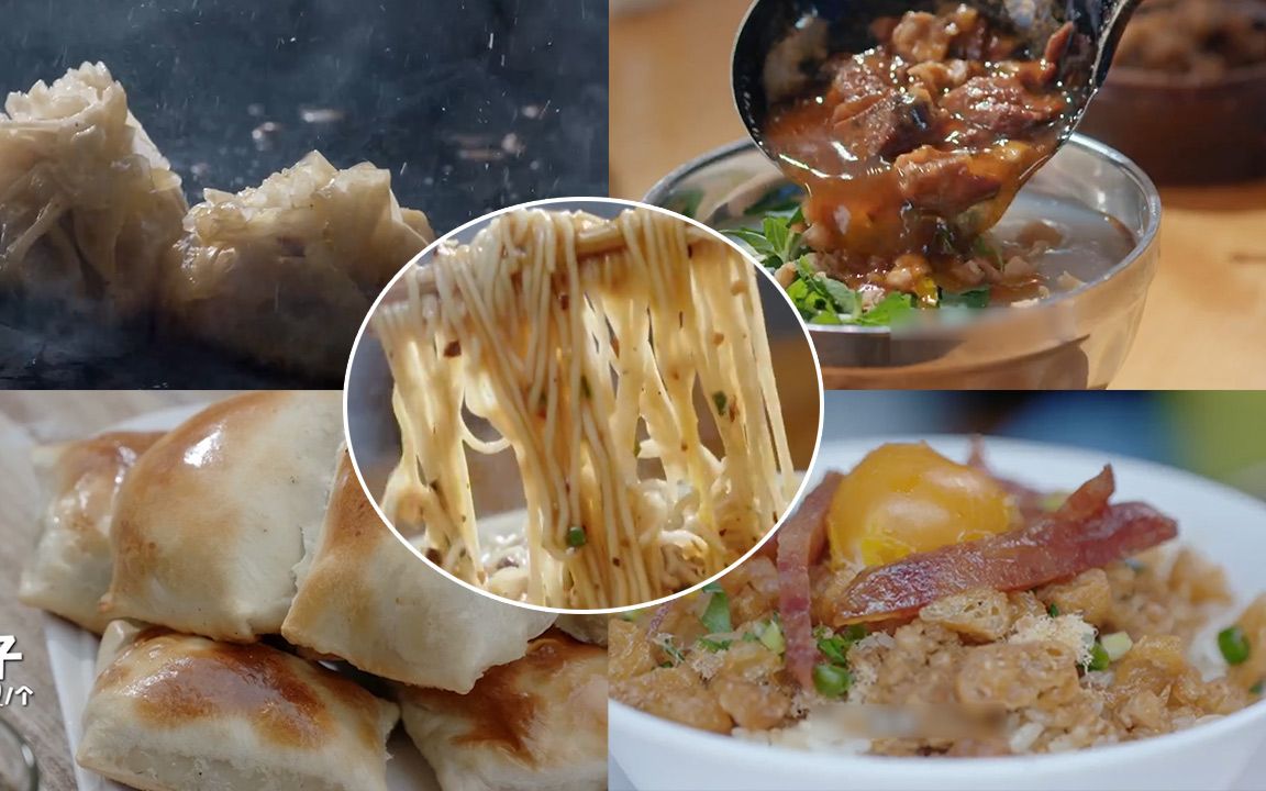 《早餐中国2》来自味蕾的暴击!中国早餐排行榜,你最pick哪款?