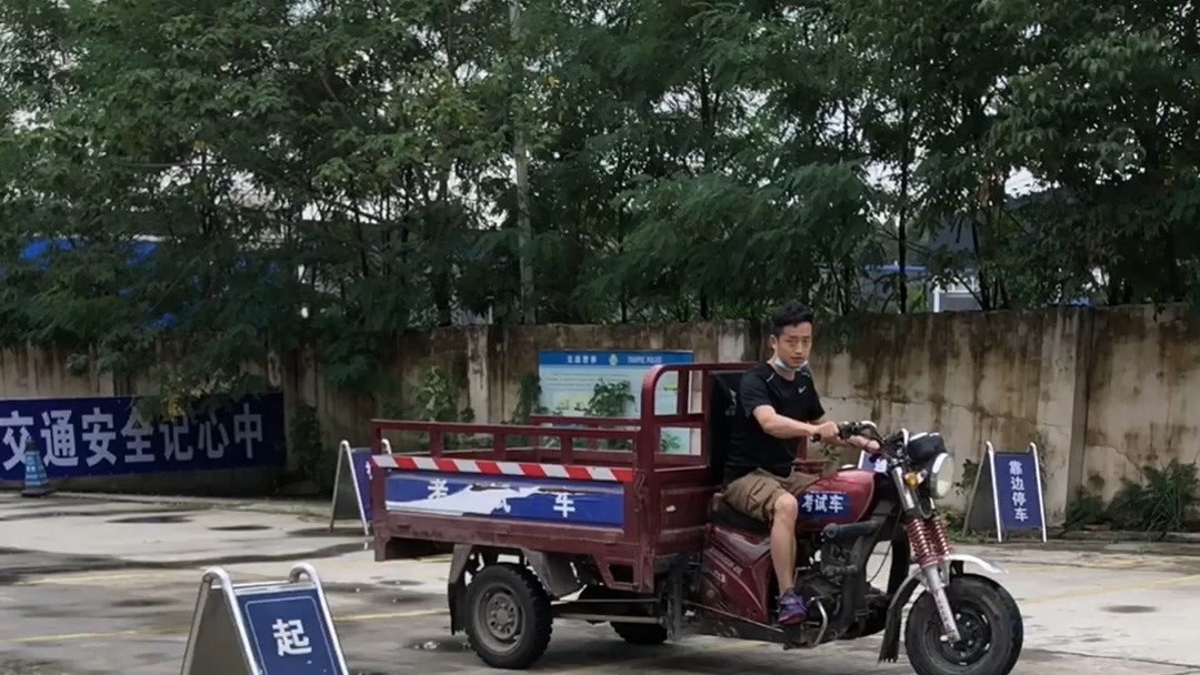 三轮摩托车,三轮电动车,二轮摩托车,二轮电动车,d照e照考驾照