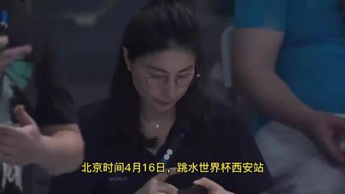 陈芋汐这一跳有多不可思议?全红婵满脸不敢相信,她到底咋做到的