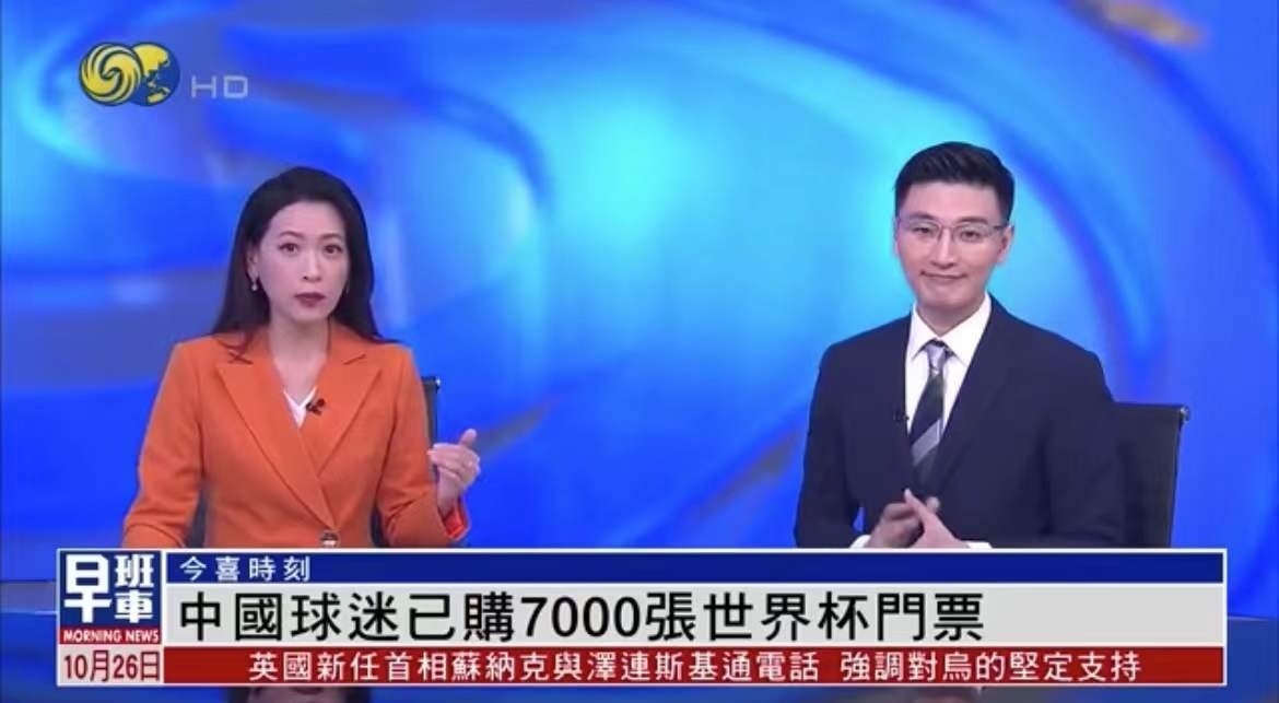 ...今喜时刻|世界杯近九成门票已售出:中国球迷已购7000张世界杯门票