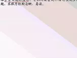 C语言程序设计视频教程(曾怡)第11节