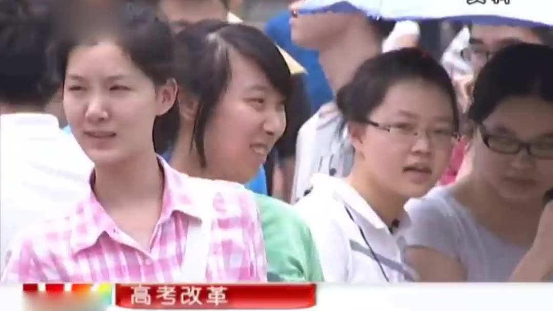 未来高考或不分批次按照专业录取 实行一档多投