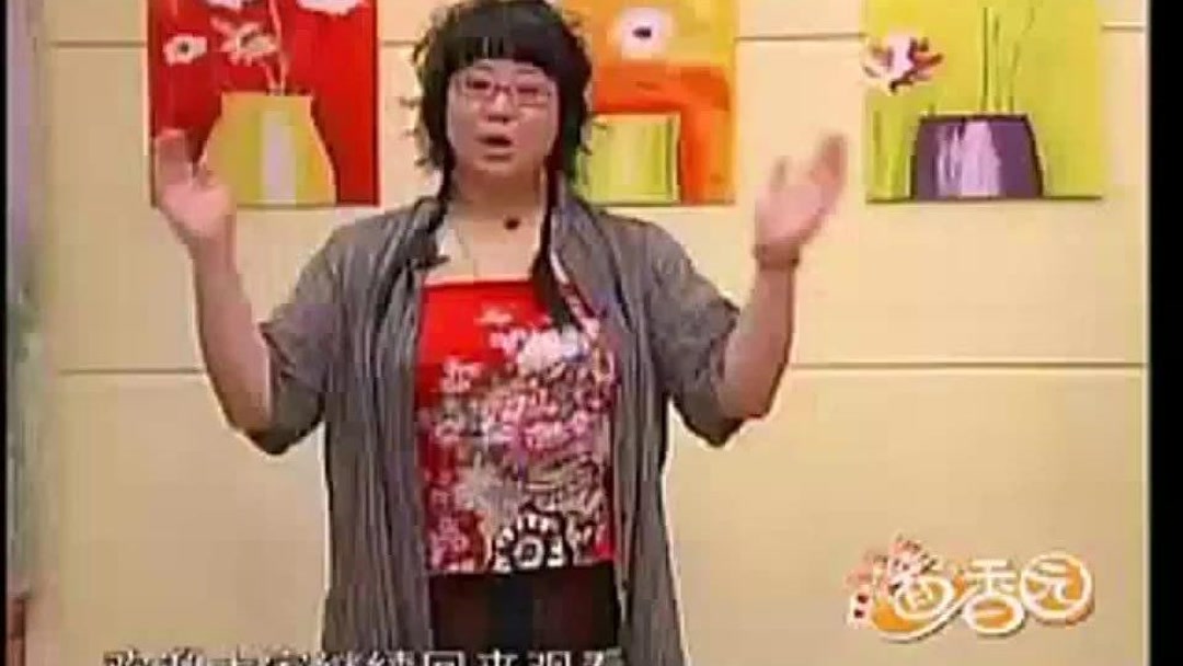 水果披萨的制作(参考美食节目)