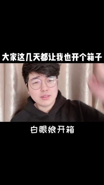 谁说的女朋友开箱手气好!csgo开箱,女朋友开箱就是欧