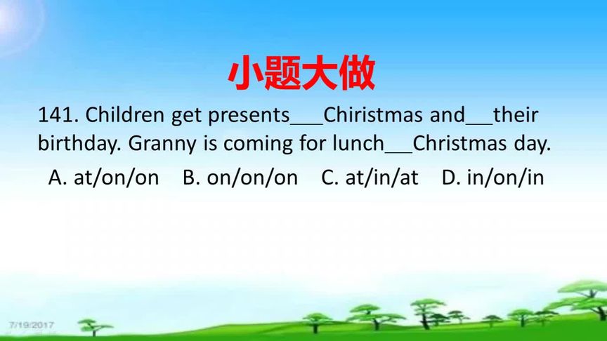 小题大做:探究题目背后的知识(141)时间介词的用法