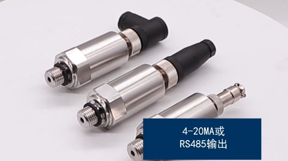 PTL513压力变送器(广泛应用于工业设备,水压检测,楼宇供水,液压油站...