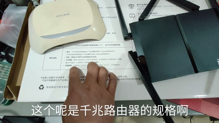 换了千兆路由器无线网络还出现卡顿。百兆和千兆的区别是什么。