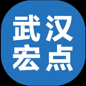 武汉宏点电脑培训 