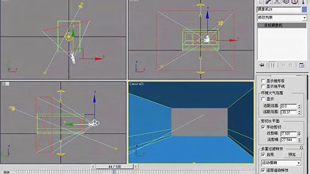 3dmax室内设计教程1-015-室内设计师全能实训课程
