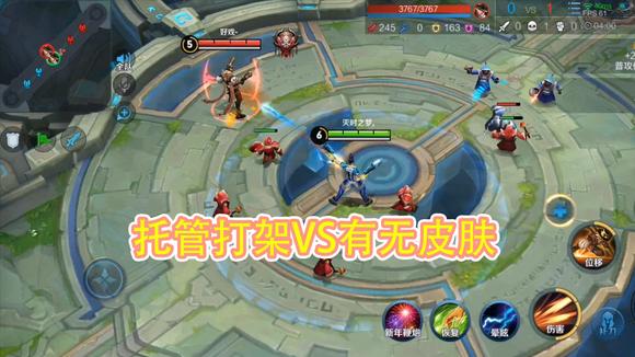 在托管打架时,选两个一模一样的英雄,这时候会看谁先攻击?