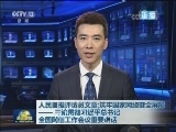 ...网络安全屏障——三论贯彻习近平总书记全国网信工作会议重要讲话