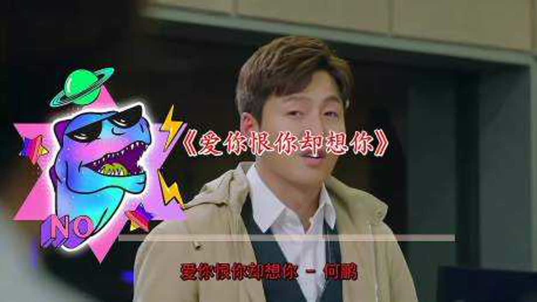 超火DJ《爱你恨你却想你》勾起多少回忆,匆匆一晃都老了