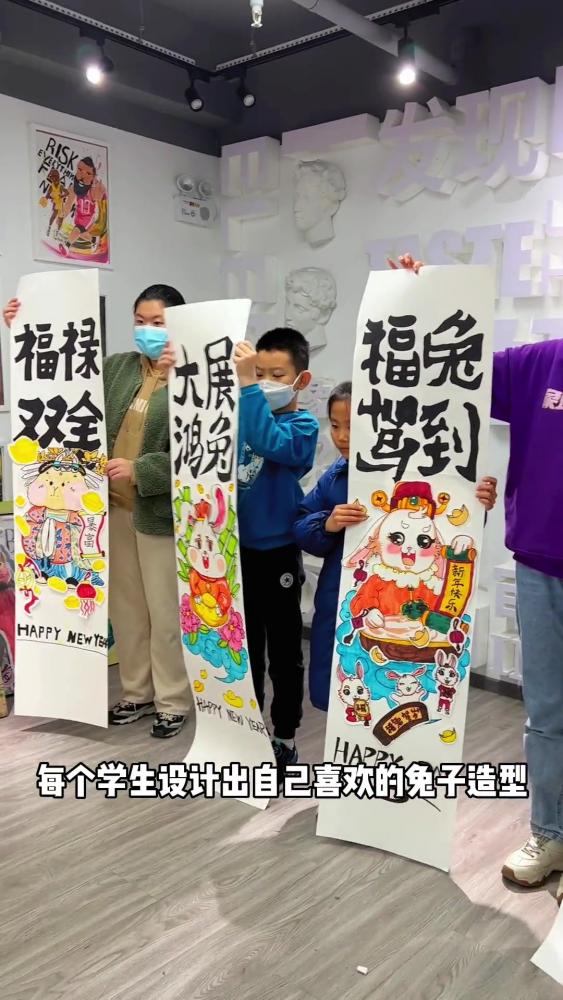 分享最新兔年动漫课程_画室立马变成新年画展儿童创意美术_少儿美术...