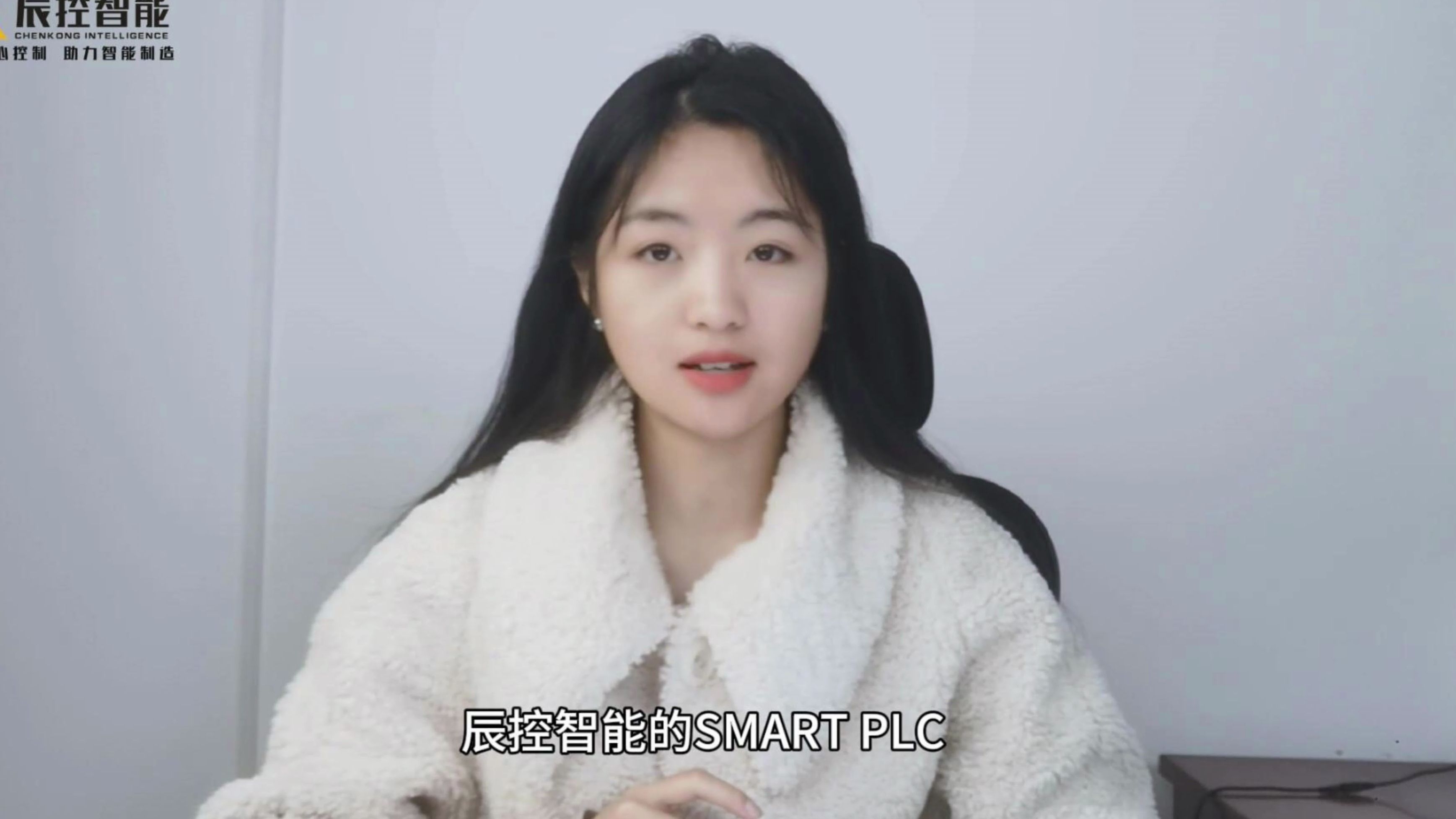 辰控智能国产SMART物联网PLC介绍