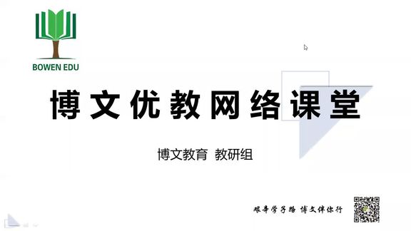 【高中数学】必修四 第三单元 第1讲 三角恒等变换(1)-崔淑钰