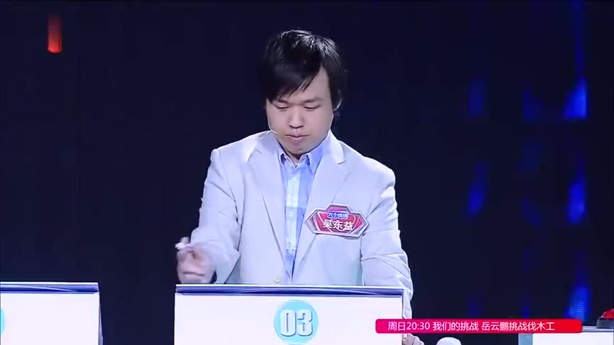 《最强大脑》12岁数独天才险胜全国冠军, 速度和正确率让人震惊!